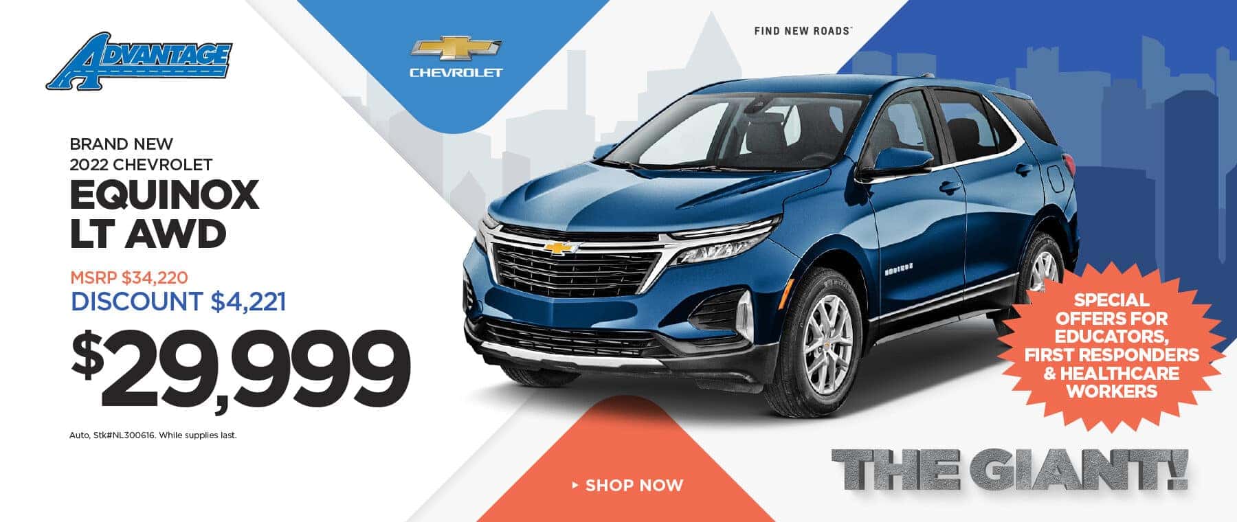 Advantage Chevrolet | Chevrolet Dealer in Brooklyn, NY